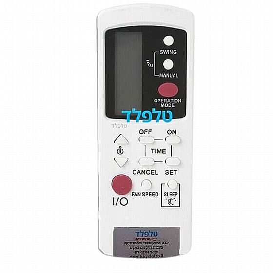 שלט למזגן JETPOINT-טלפלד 077-3356525