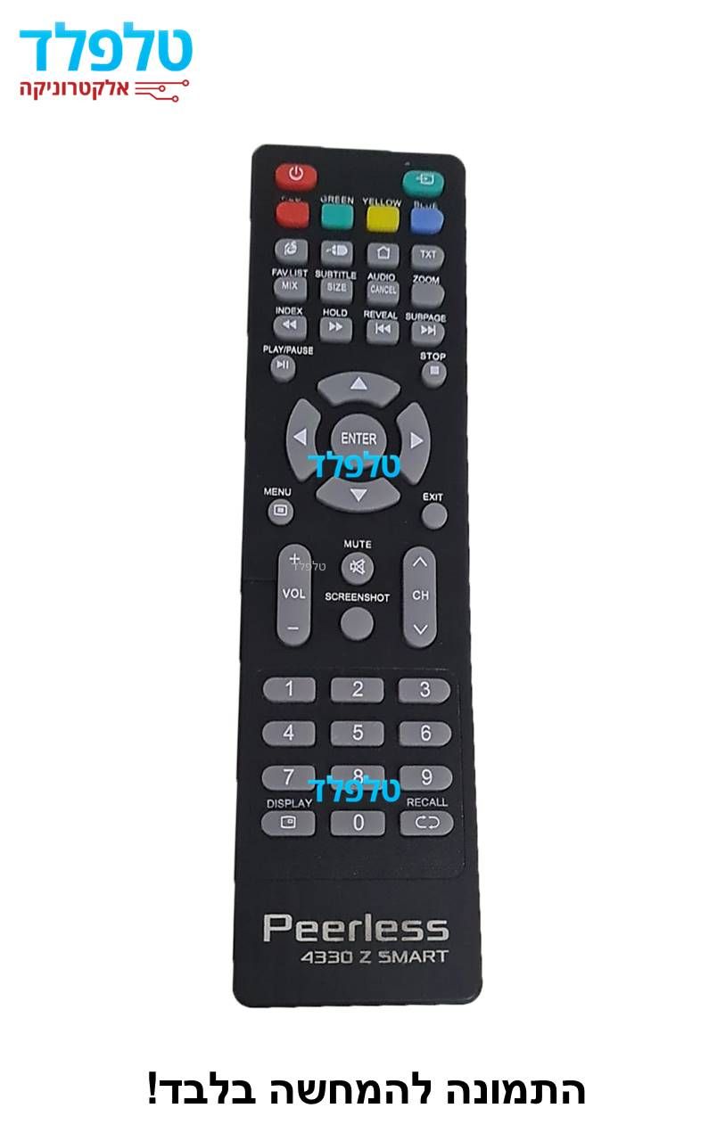 שלט לטלוויזיה PEERLESS -טלפלד 077-3356525