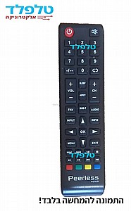 שלט לטלוויזיה PEERLESS -טלפלד 077-3356525