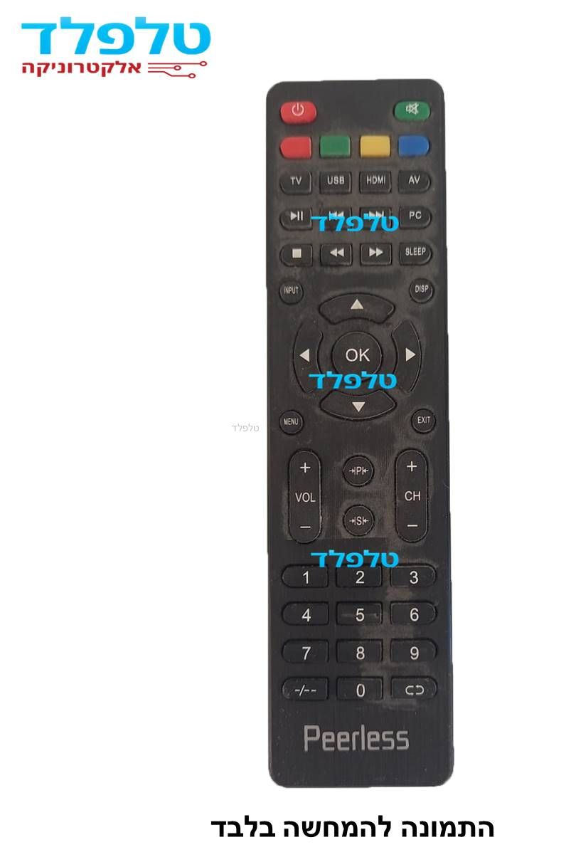 שלט לטלוויזיה PEERLESS -טלפלד 077-3356525