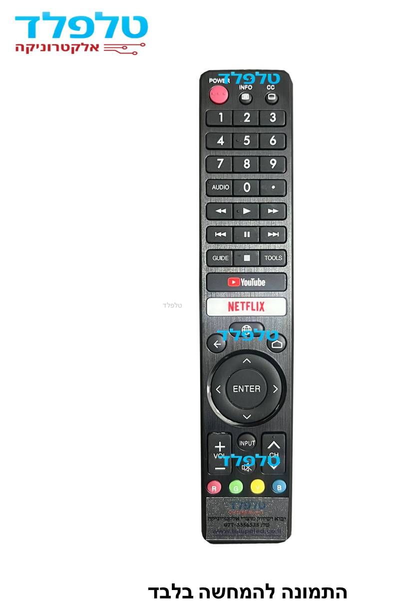 שלט לטלוויזיה SHARP-טלפלד 077-3356525