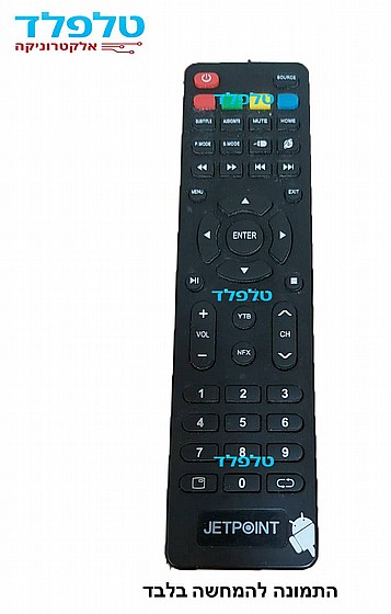 שלט לטלוויזיה JETPOINT-טלפלד 077-3356525
