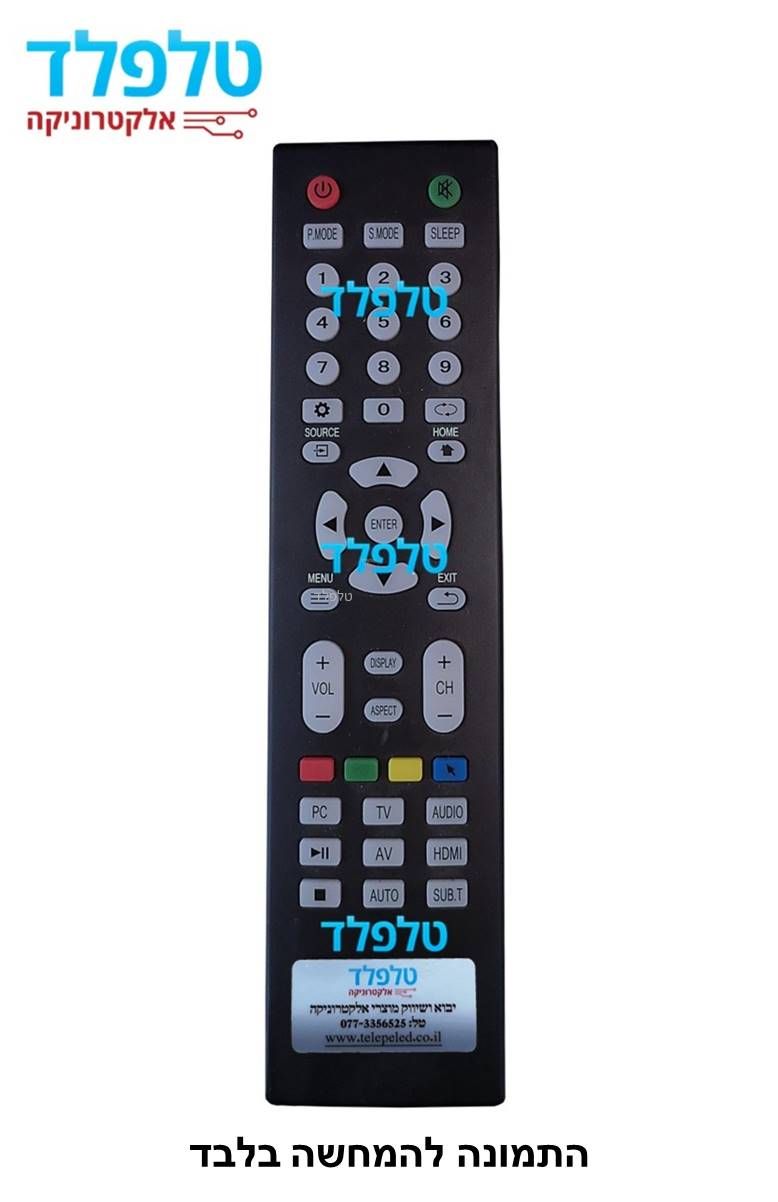 שלט מקורי לטלוויזיה PEERLESS-טלפלד 077-3356525