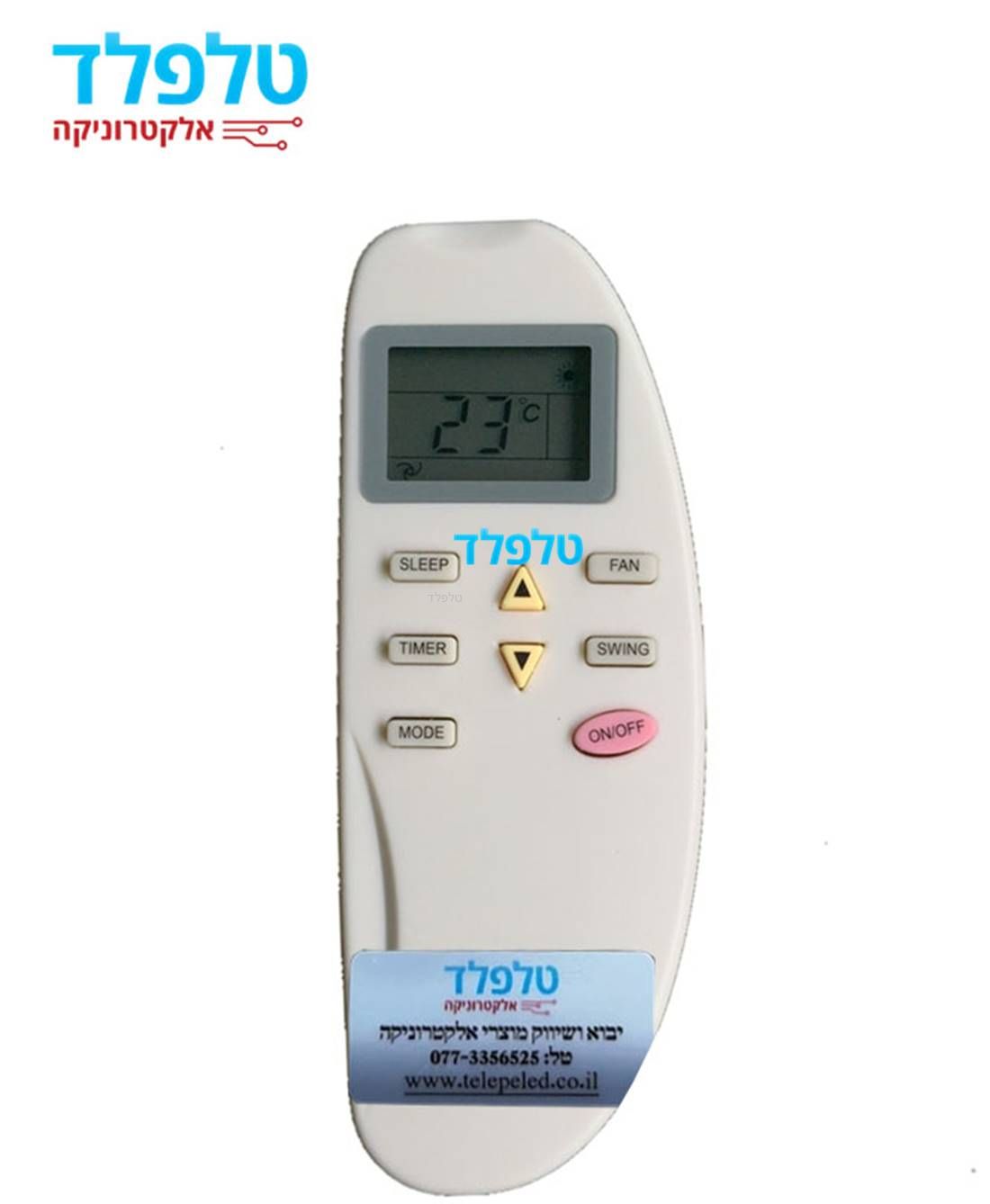 שלט למזגן PEERLESS מקורי-טלפלד 077-3356525