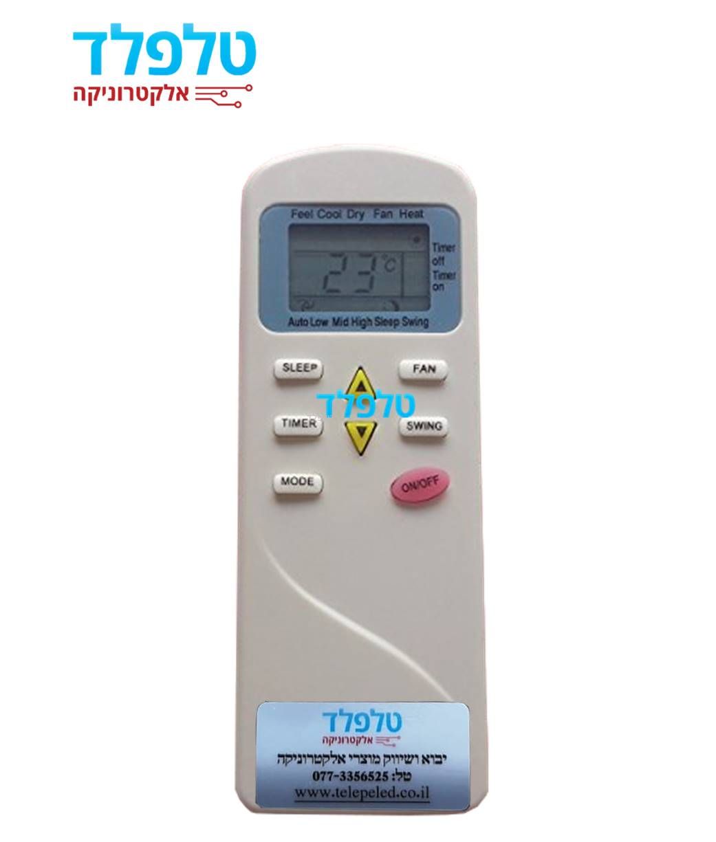 שלט למזגן PEERLESS מקורי-טלפלד 077-3356525