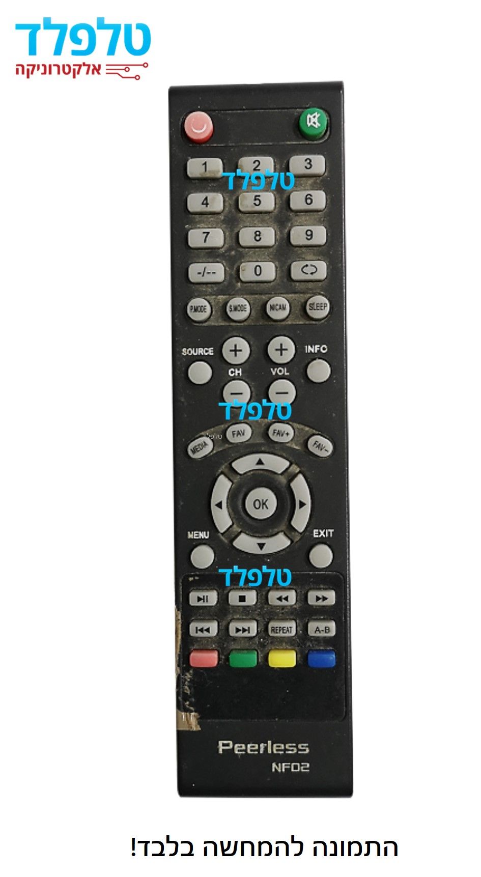 שלט לטלוויזיה PEERLESS-טלפלד 077-3356525