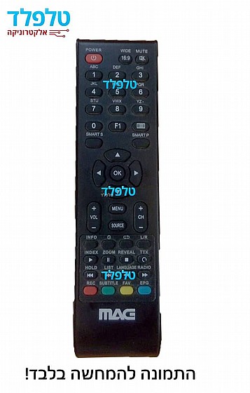 שלט לטלויזיה mag lcd | שלטים לטלוויזיה | טלפלד | Telepeled