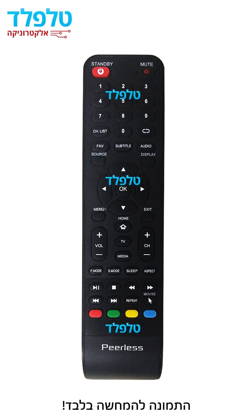 שלט לטלוויזיה PEERLESS-טלפלד 077-3356525