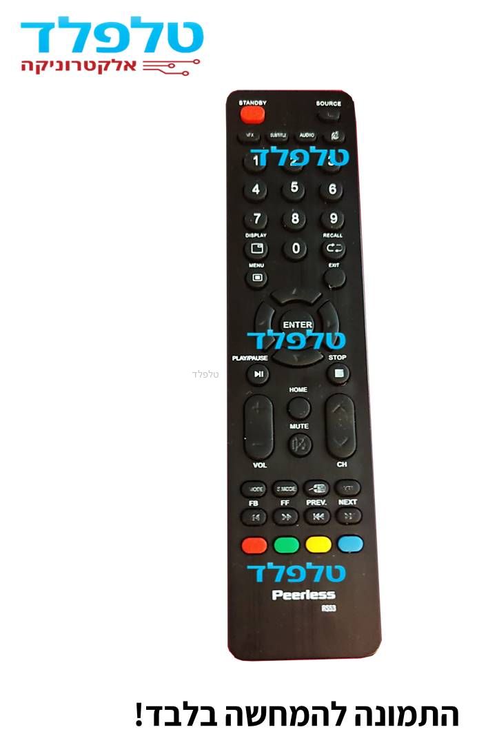 שלט לטלוויזיה PEERLESS-טלפלד 077-3356525